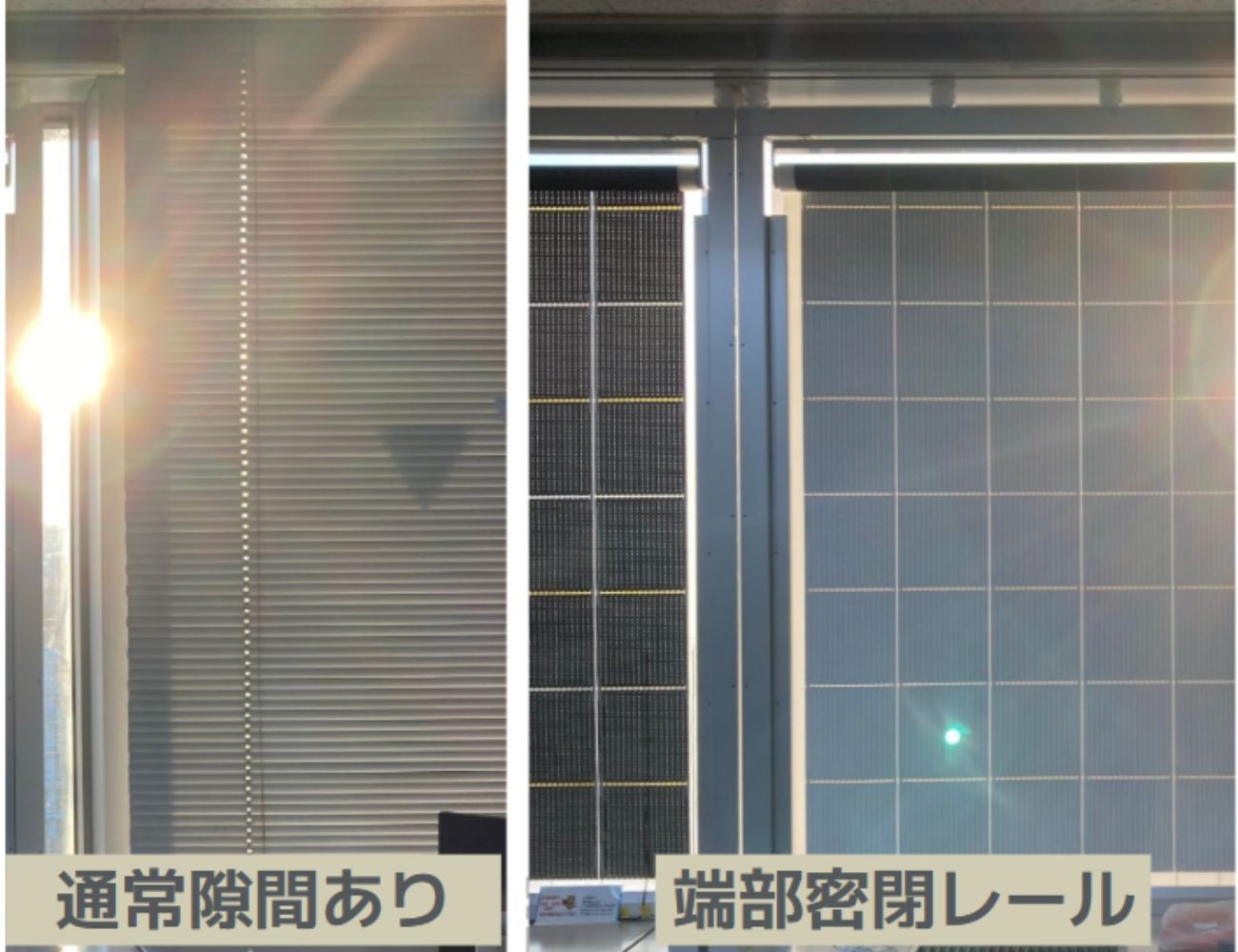 PVロールスクリーン｜取り扱い商品一覧｜株式会社LIXILリニューアル